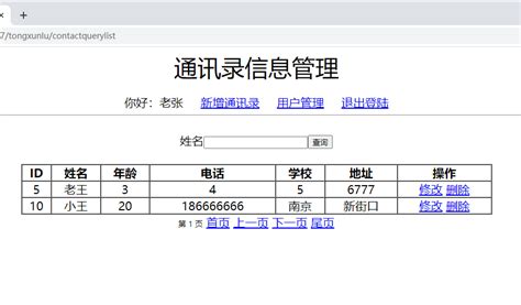 Java项目免费代码下载 It学习资源网