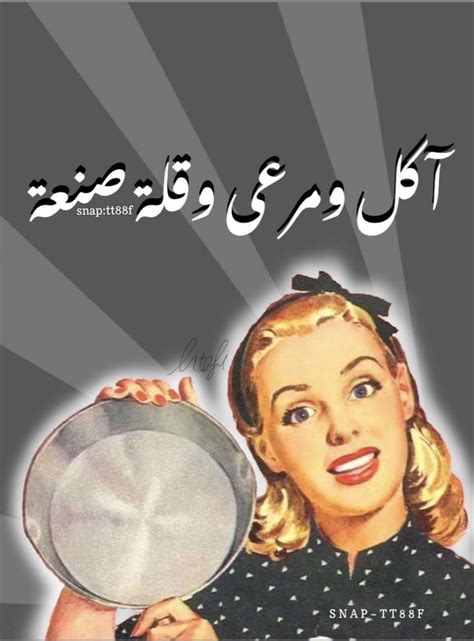لا احلل اعادة نشره في الحسابات الخاصه