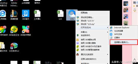 如何快速excel转word怎么把excel转成word 正数办公