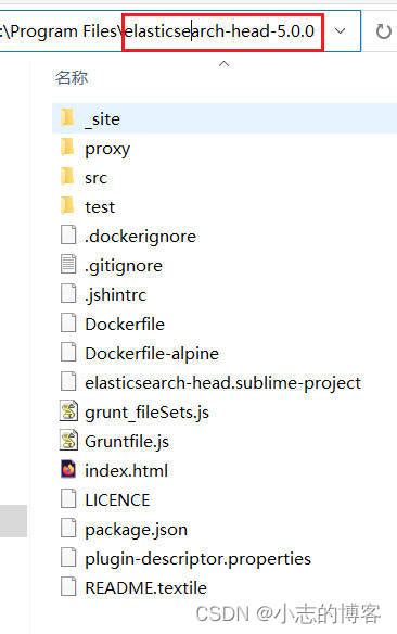 Elasticsearch Elasticsearch Head Win