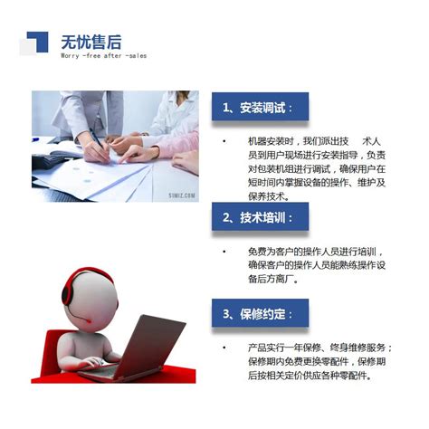 螺丝包装机厂家供应计数包装机（点数包装机）计数复检包装机