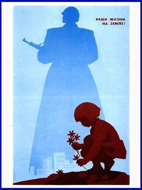 Pin von MERAB auf СТРАНА СОВЕТОВ | Illustrations poster, Retro poster ...