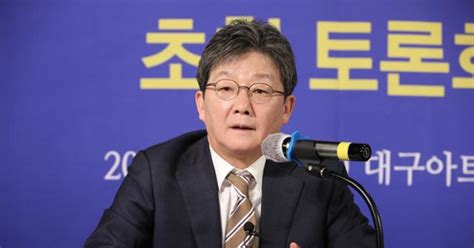 유승민 대통령이 뭘 안다고 수능 얘기전여옥 연탄가스 정치