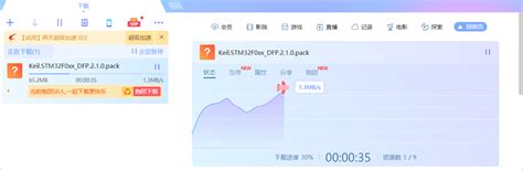 成功解决 Mdk5下载软件包（software Packs）慢的问题wait For Pack Installer要多久 Csdn博客