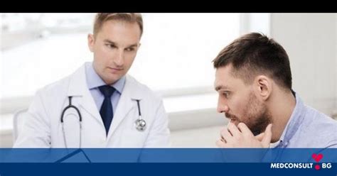 Кандидоза при мъжете причини и превенция — Medconsult Bg