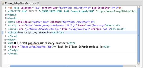 Javascriptでpopstateイベントが動かない？発動タイミングやサンプルプログラムをご紹介 Rainbow Engine