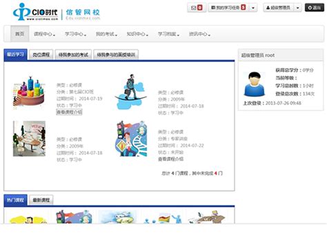 福州青格软件有限公司，软件开发，软件外包，app开发，移动应用开发