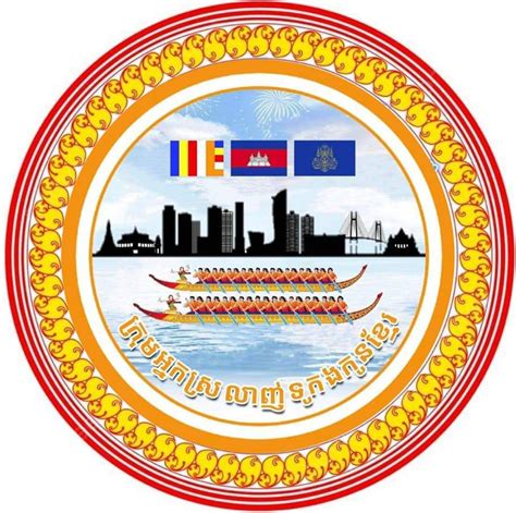 ព្រឹកព្រលឹម ថ្ងៃទី 27 ខែ កក្កដា ឆ្នាំ2024 ជំរុំជាងចូច By