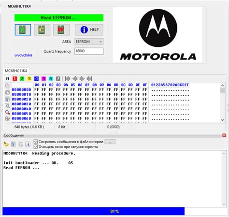 MCU Motorola MCU FLASH EEPROM IProgPro