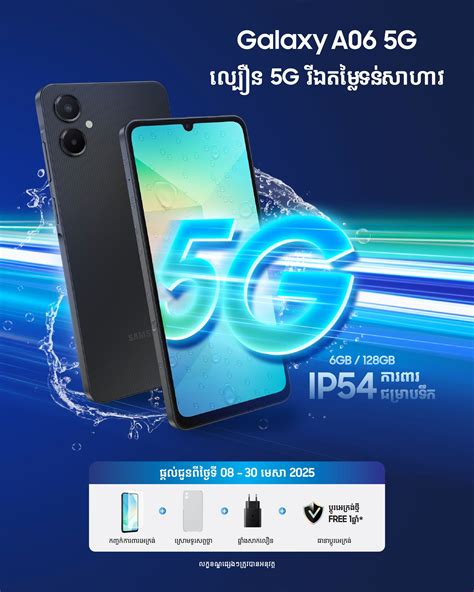 Samsung Cambodia Samsungcambodia • Instagram Photos And Videos