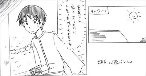 ギャグマンガ日和 妹子、心配づくし。 高弥のマンガ タイムスリップフォーエバー 芭蕉編 「別にいっか」 Pixiv