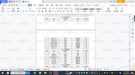 基于springbootmysqlssmvuejs的疫苗预约系统附论文 Csdn博客