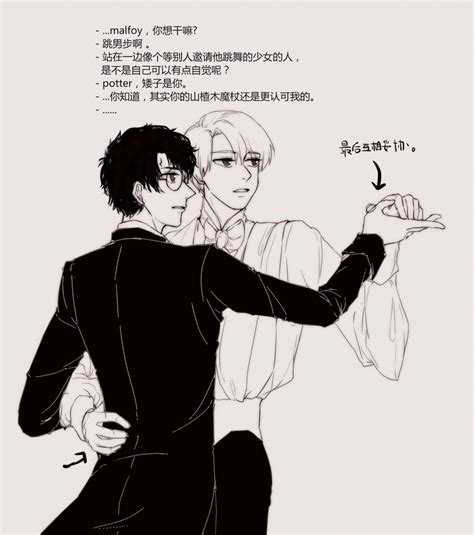 8th Year When No One Invites Draco To Danceuwu