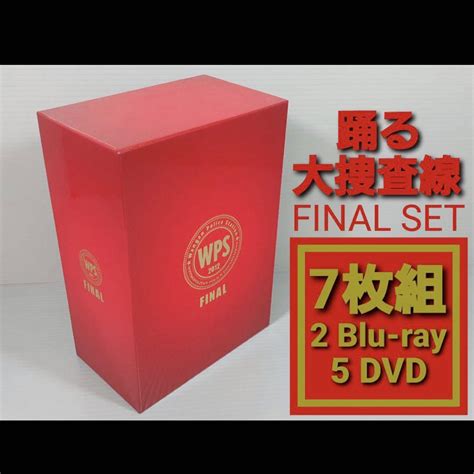 【中古】踊る大捜査線 The Final 新たなる希望 Final Set メルカリ