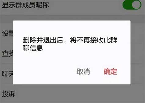 微信群微信群二维码发布平台 微群网