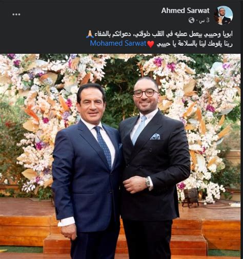 نجل محمد ثروت أبويا وحبيبي بيعمل عملية في القلب