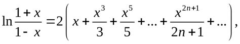 5 3 Разложение в ряд Маклорена функций Sin X Cos X