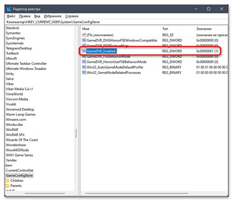 Выскакивает Ms Gamingoverlay в Windows 11