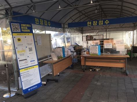 선별진료소 신속항원검사 별도 시행