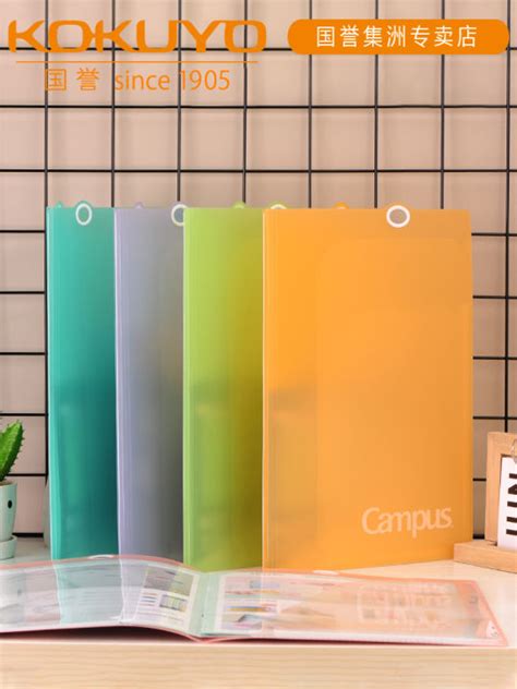 Japan Kokuyo National Reputation Subject Classification Folder Campus Series Large Capacity