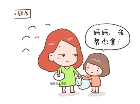 孩子有這些表現，代表他真的很愛你！ 每日頭條