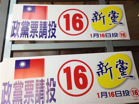 我是金門人，我挺柱柱姐