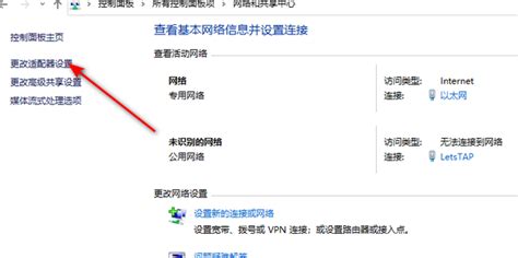 以太网无法连接到internet怎么解决360新知