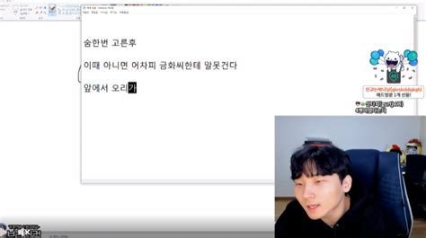 시상식날 민교가 왜 그렇게 했는지 이제야 ㅋㅋㅋ 숲soop 에펨코리아