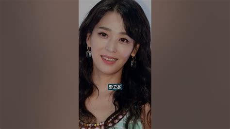 자연미인이 아니라고 성형수술로 인생역전한 여자연예인 Youtube