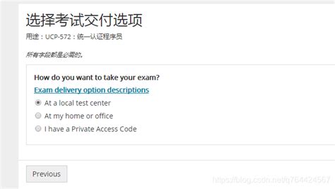 【unity3d日常开发】unity3d的证书认证 unity认证初级工程师 csdn博客