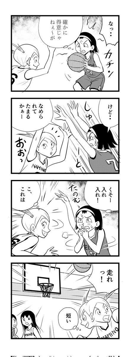 「3時過ぎー 苦しまぎれは 4コマらふー ねみーっす🥱 おやすみなさいー😴💤」ぎらイチの漫画