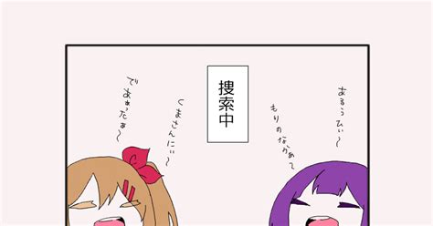 マフィア養成学園】 【マフィ学um】わびさびわさび【交流】 りーあのイラスト Pixiv