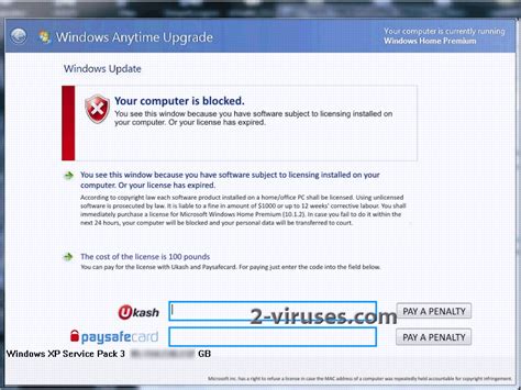 Windows Anytime Upgrade Trojan How To Remove Dedicated 2 Viruses Com