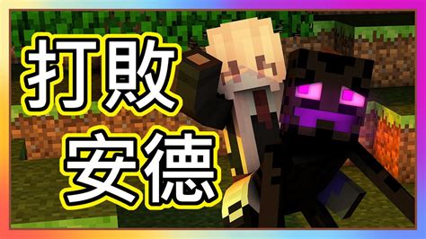 Minecraft Youtube