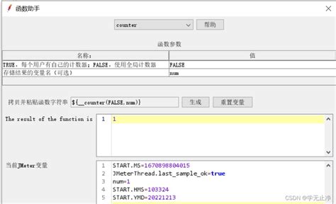 【详细】jmeter的安装配置与基本操作jmeter配置 Csdn博客