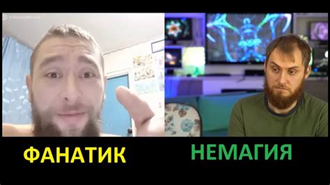 НЕМАГИЯ СТРИМ В ЧАТ РУЛЕТКЕ ВСТРЕТЕЛИ БЛАЖЕННОГО ФАНАТИКА Youtube