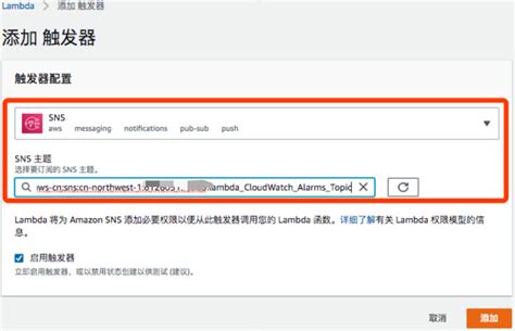 借助 Lambda 将 CloudWatch 的监控数据和 Open Falcon 集成 亚马逊AWS官方博客