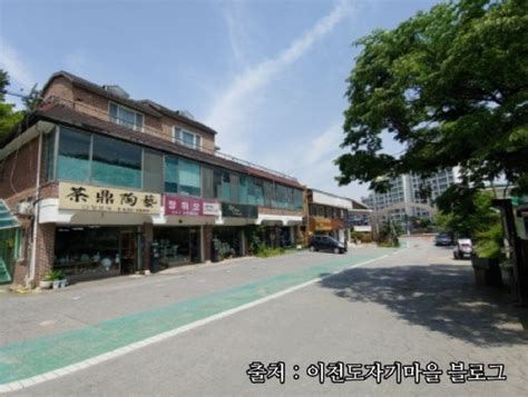 이천도자예술마을 이천 예스파크 경기도 이천시 가볼만한곳 관광지랭킹