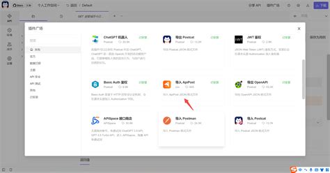 Postcat 插件上线，支持 Apipost 格式导入 Oschina 中文开源技术交流社区