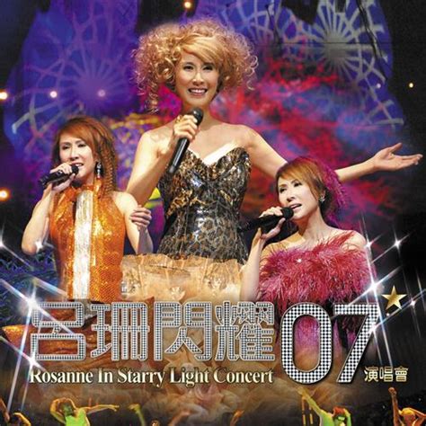 啼笑姻缘三小曲吕珊高音质在线试听啼笑姻缘三小曲歌词歌曲下载酷狗音乐