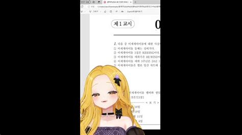 Tv Vod