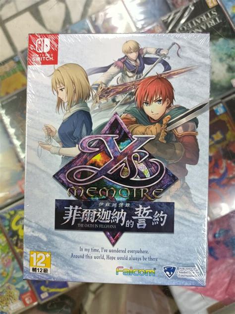 Bb小站 全新ns原裝遊戲~伊蘇回憶錄 菲爾迦納的誓約 亞版中文 露天市集 全台最大的網路購物市集