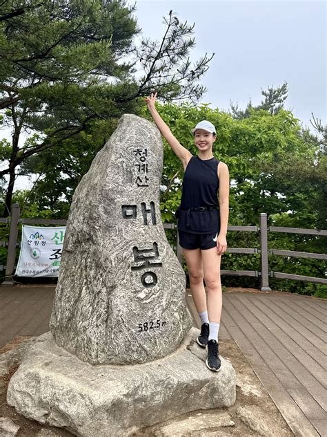 Linkedin 정흥수 페이지 나의 첫 번째 산 달리기 🏃🏻‍♀️ 청계산을 달려서 올라가니까 신난다 38분 걸려서 매봉 정상