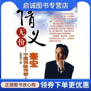 蹇宏 武汉大学 第14页 大山谷图库