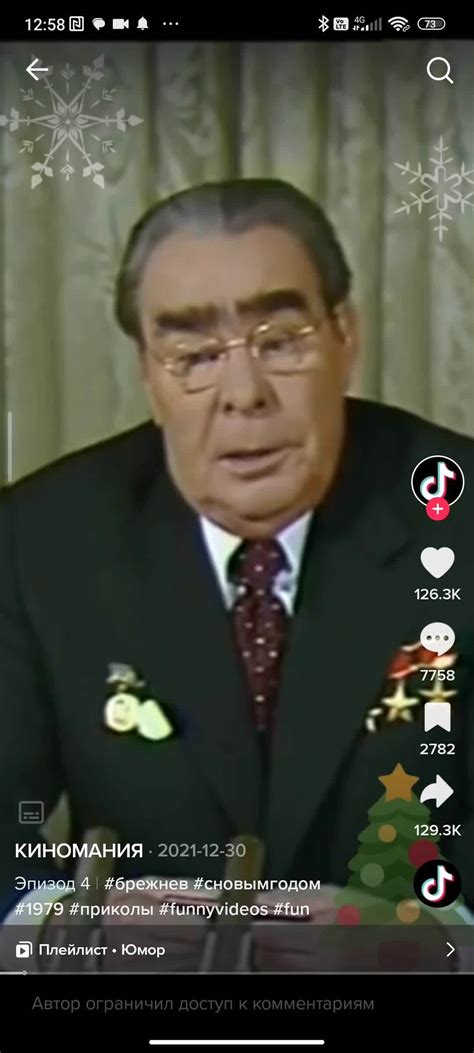 С Наступающим Новым годом