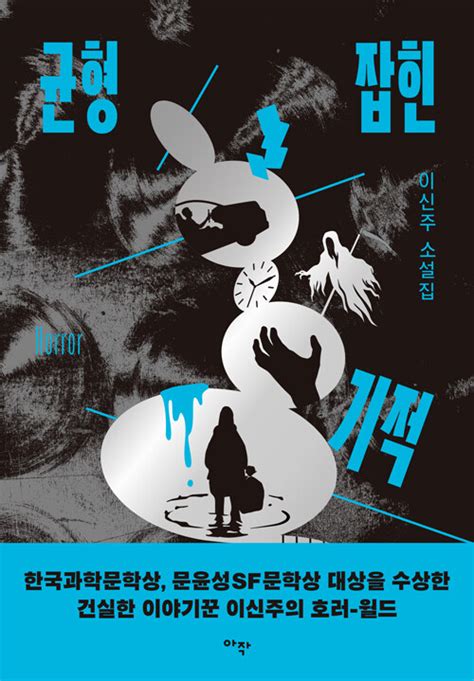 중고 균형 잡힌 기적 알라딘