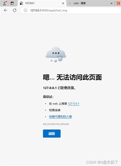 django 配置静态文件 django配置静态文件 csdn博客