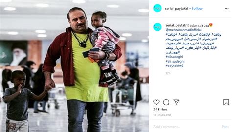 صحنه درگیری ارسطو عامل و بهبود فریبا در ترمینال تابناک Tabnak