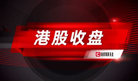 华盛通 港股软件美股软件港美股交易股票实时行情a股模拟交易平台