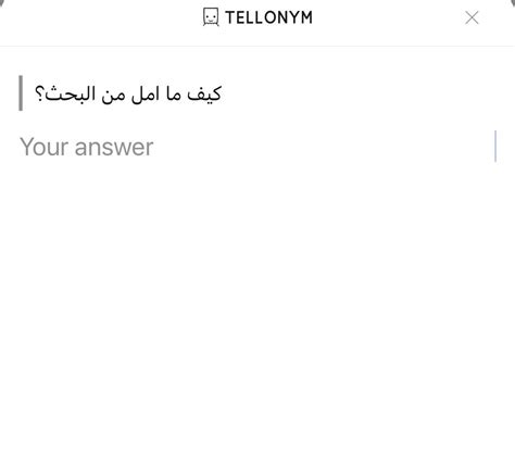الباحثة نجوى🇸🇦 On Twitter كيف